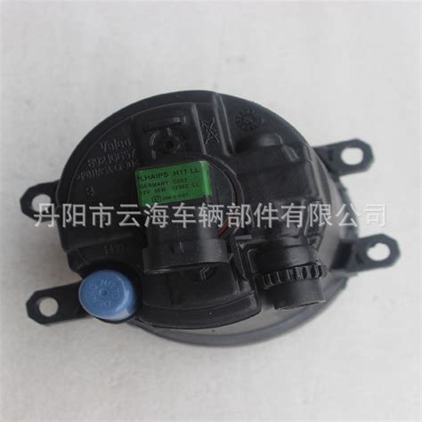适用lexus Toyota Camry Yaris Avalon Corolla Rav4 Fog Lamp 阿里巴巴