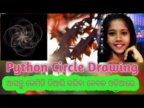 Python Tutorial Circle Drawing YouTube