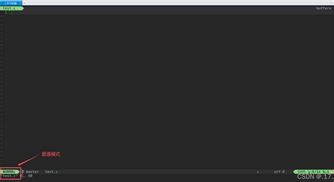 从入门到精通：vim 高效文本编辑全面指南 腾讯云开发者社区 腾讯云