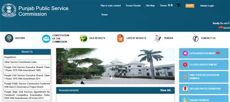 Ppsc Application Form 2025 Registration Dates Eligibility