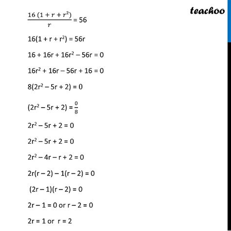 Misc Sum Of Three Numbers In GP Is If We Subtract
