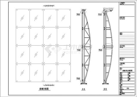 某地幕墙钢桁架支撑结构施工图其他基础施工图土木在线