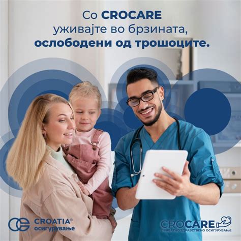 Лекувањето во приватните здравствени установи е брзо но ве изложува на високи трошоци Со