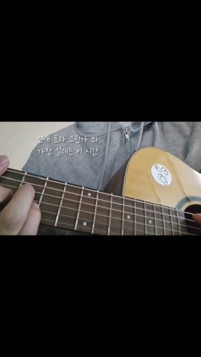 우리 다투게돼도 이것만 기억해줄래 그리즐리 커버 Youtube