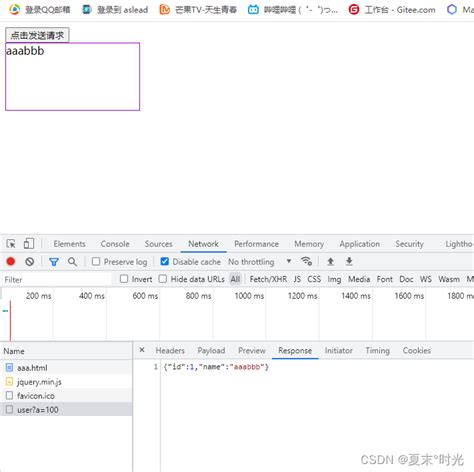 Ajax请求的简单实例一个ajax的请求简单实例 Csdn博客 Ajax请求的简单实例一个ajax的请求简单实例 Csdn博客