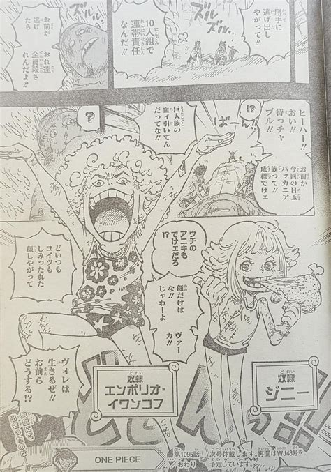One Piece Chapter 1095 Full Raws Rpiratefolk