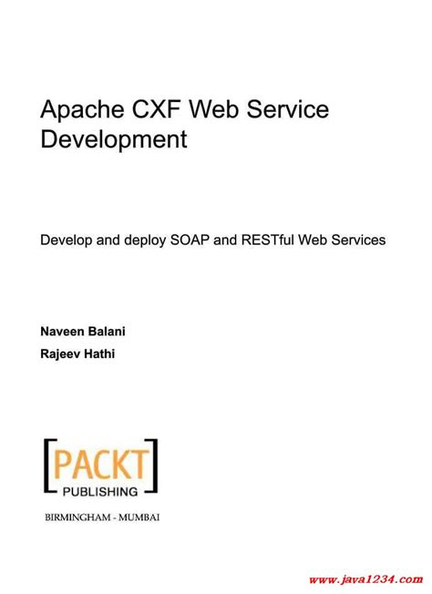 apache cxf web service development pdf 下载 java知识分享网 免费java资源下载