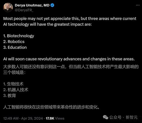 讯飞星火认知大模型 学习aigc
