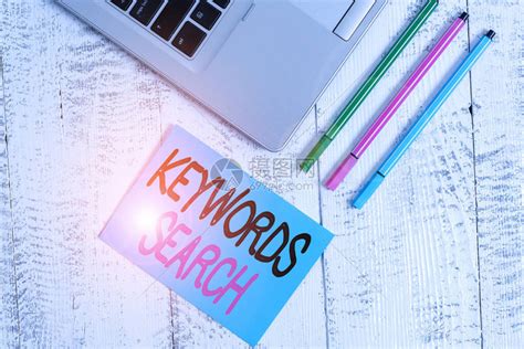 概念照片寻找包含一个或多个字的匹配文档高清图片下载 正版图片503892623 摄图网