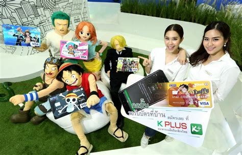 กสิกรไทย เปิดตัวบัตรเดบิตวันพีซ สมัครง่ายๆ ผ่าน K Plus