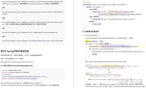 开源3天获得业内一致好评！阿里最新产spring全家桶速成笔记 知乎