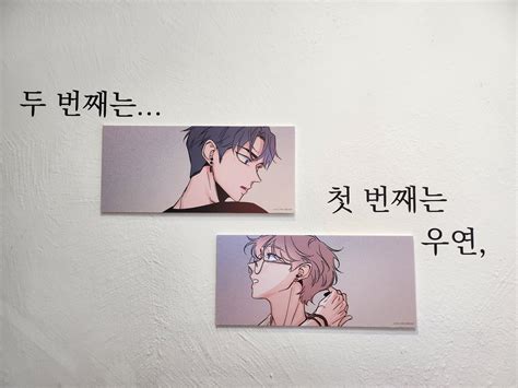 이즐 E Joobin Twitter