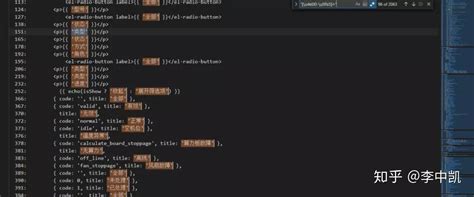 现有 Vue js 项目快速实现多语言切换的一种思路 知乎