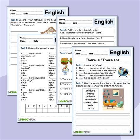 Рабочий лист по английскому языку Конструкция There Is There Are