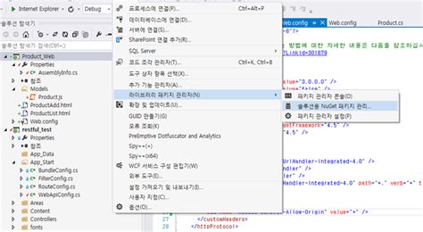 Angularjs With Mvc Web Api Aspnet Mvc Restful Service 네이버 블로그