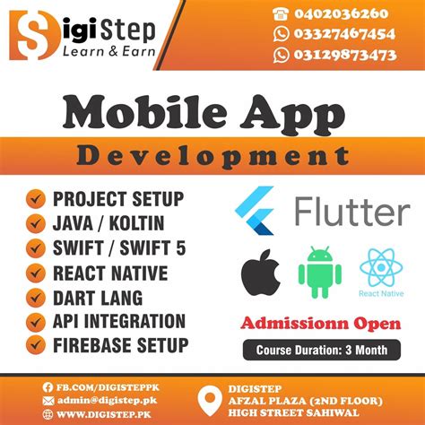 mobile application development course in sahiwal digistep pk
