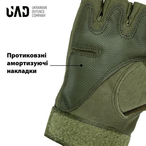 ᐉ Перчатки военные короткопалые UAD Зевс с защитой костяшек Олива ...