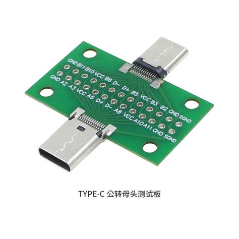 TYPE CMale Connector Female Connector Test Board USBInterface Debugging Test 24PPublic Seat To