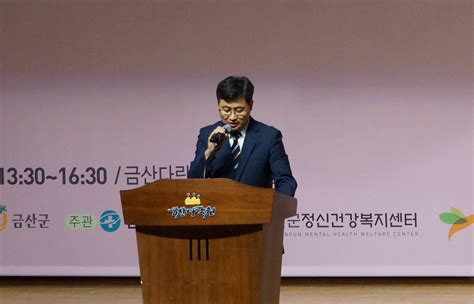 충남광역정신건강복지센터 9월 10일 자살 예방의 날과 생명사랑의 달을 맞아 생명사랑 인식확산 및 Facebook