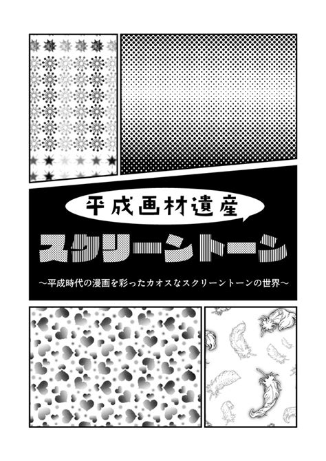 多色使いで迷わない！16パターンの配色パレット2022改訂版 電子書籍 メロンブックス