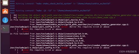 深蓝学院 路径规划学习导论 error pcl requires c or above CSDN博客