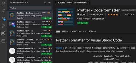 VSCodeおすすめ拡張機能まとめ COMMAND LAB TECH