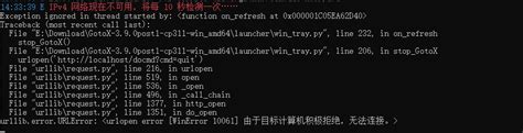 请问为什么有网情况下一段时间后会出现ipv4 网络现在不可用 · issue 258 · seahoh gotox · github