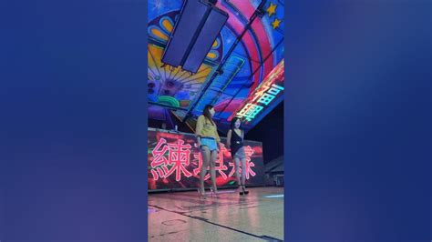 欣兒愛人叨位去 Youtube