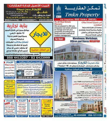 Issue 3746 20 Calameo Downloader