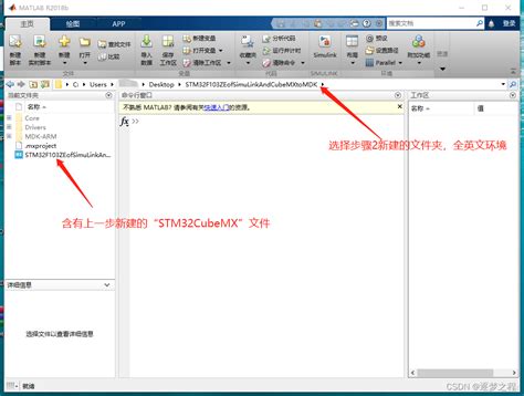 matlab2018b对接stm32cubemx生成代码mdk编译 matlab r2018b stm32cubemx keil csdn博客