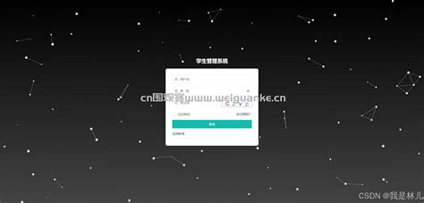 基于flask Layui实现的学生管理系统 Flask Layuiflask Layui开发实战 Csdn博客