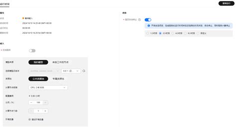 创建workflow服务部署节点创建workflow节点开发workflow命令参考使用workflow实现低代码ai开发