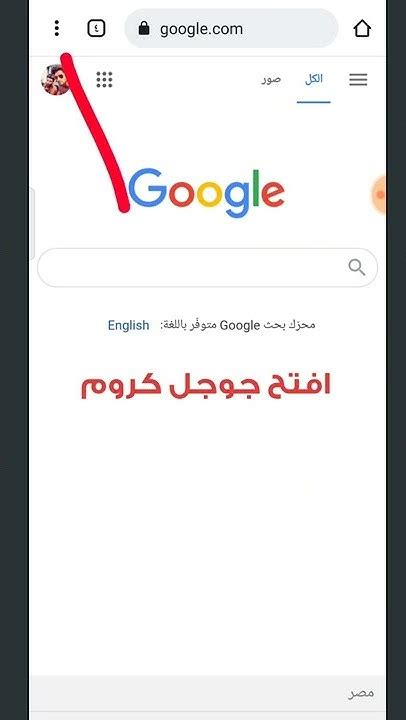 ميزة لازم تفعلها حالا في موبايلك Shorts Youtube