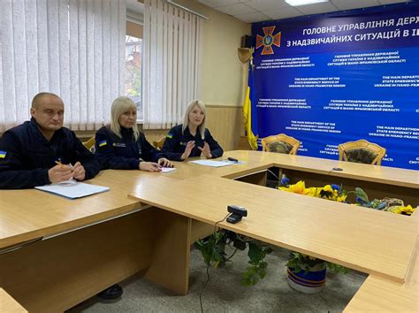 В ГУ ДСНС України в Івано Франківській області відбулася спільна нарада щодо створення та