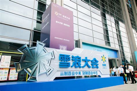 湖南大学无锡智能控制研究院参展2021无锡雪浪大会 湖南大学智能车辆课题组hive