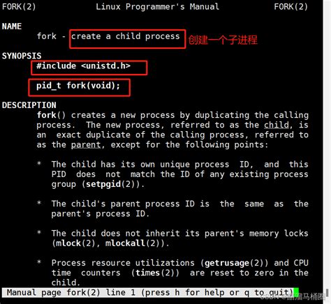【linux】进程andand优先级详解linux任务优先级 Csdn博客
