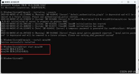 windows mysql8 0安装配置教程 mysql8 0下载 csdn博客