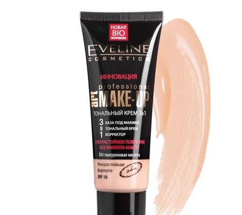 Легкий ультрастойкий тональний крем 3в1 art scenic professional make up ...
