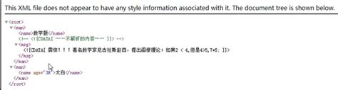 黑马程序员 Xml 持续更新中 Hansnet 博客园 黑马程序员 Xml 持续更新中 Hansnet 博客园