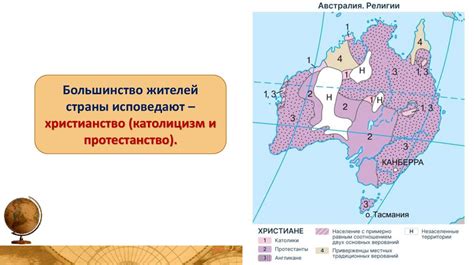 Австралия и океания Население Политическая карта Хозяйство презентация онлайн