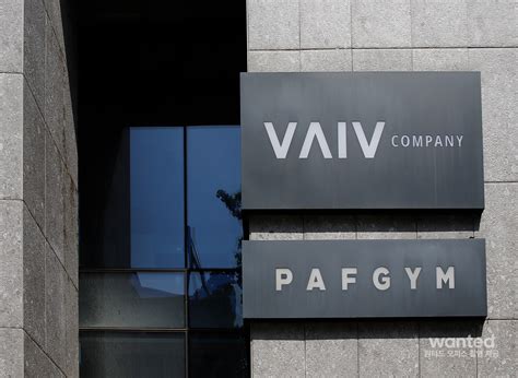 바이브컴퍼니 웹 개발자 채용 공고 원티드