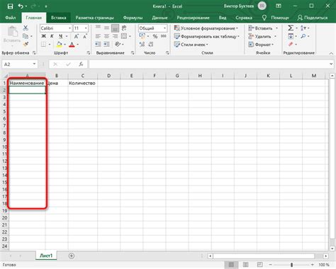 Как работать в Excel с таблицами База знаний Timeweb Community