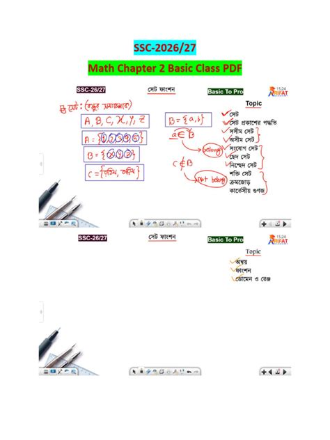 Ssc Math Chapter 2 Basic Class Pdf