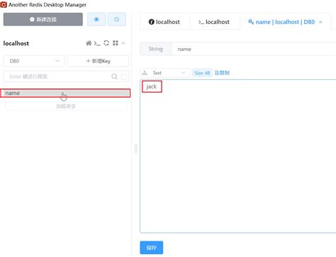 Redis 04redis常用命令 字符串常用命令 Csdn博客