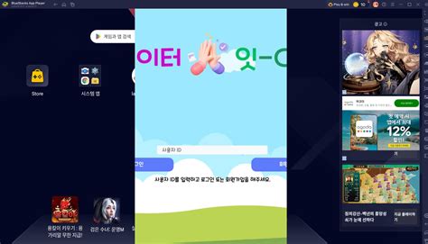 Just Adding App Icon Makes Bug Questions About Thunkable Community