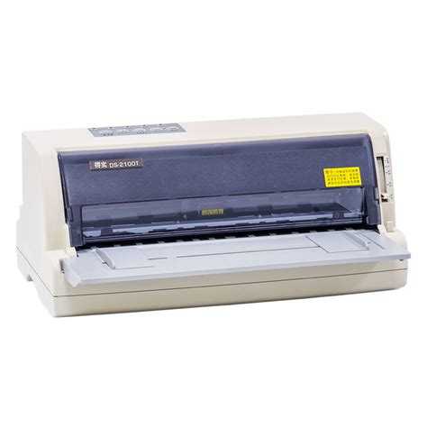 得实（dascom）ds 2100t 针式打印机针式打印机打印设备办公设备一线达通 阳光采购、正品保障、惠到实处、专业售后