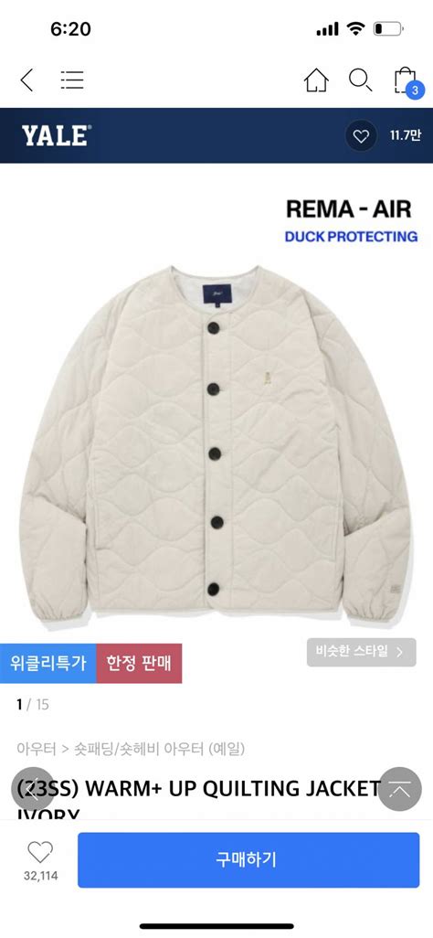 익들아 나 경량패팅 한번도 안입어 봤는데 후리스보다 따뜻해 인스티즈 instiz 익명잡담 카테고리