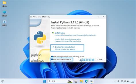 图文教程：如何在 Windows 上安装 Pip 并更换国内源 系统极客
