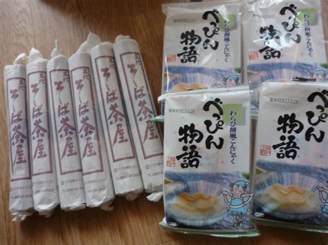 ミャンマー&中国土産 Hotsupuringlife ミャンマー&中国土産 Hotsupuringlife