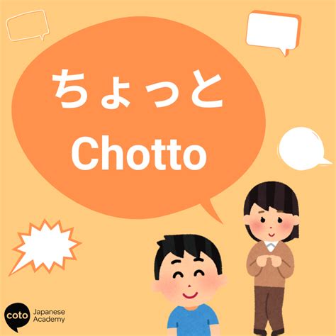 10 Japanese Words With Multiple Meanings